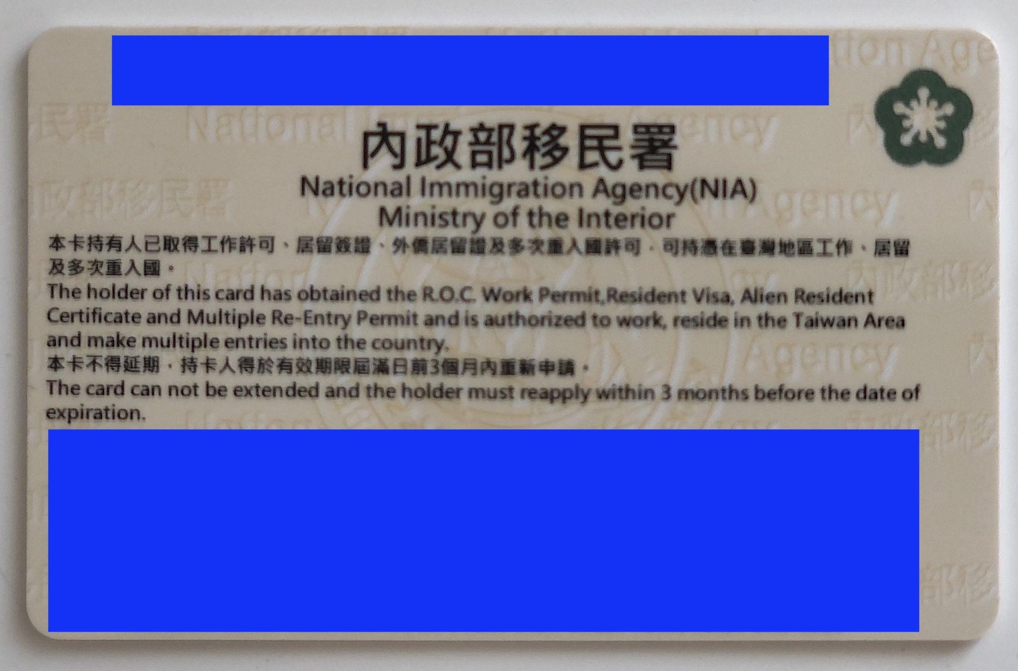 Detailed Application Guide: Taiwan Employment Gold Card