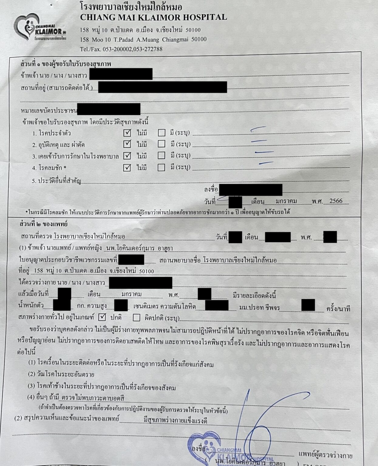 The Ultimate Guide to Obtaining a Thai Motorcycle License in Thailand